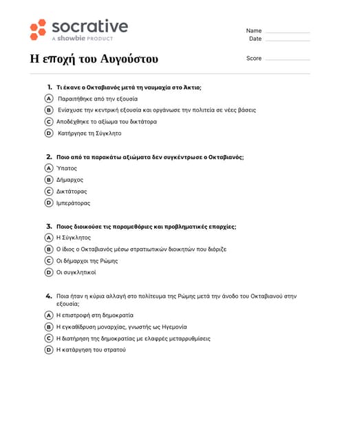 μιτωση μειωση βιολογια γ γυμνασιου | PDF