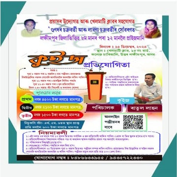 MATHS QUIZ-Grade 8 to 12(School and College students) .pptx