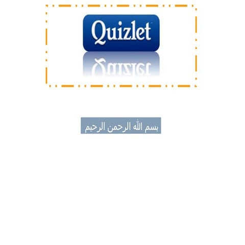 Quizlet (1) | PPT