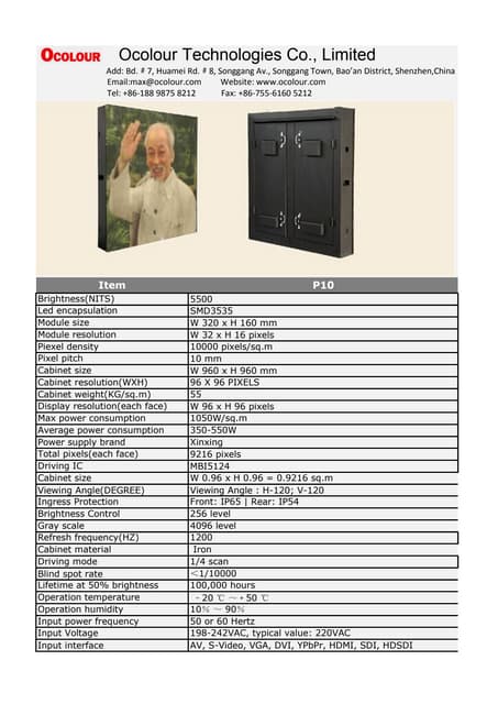 CD-101C CUSTOMER DISPLAY | PDF