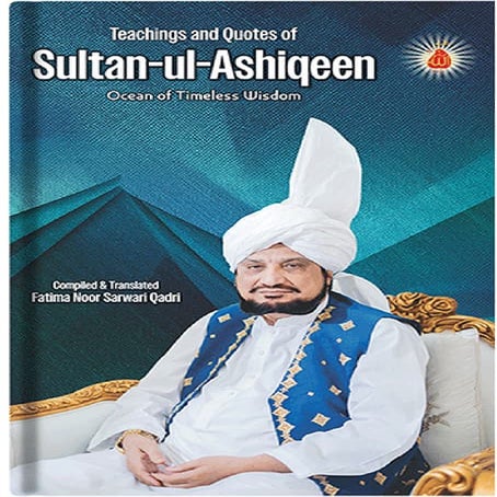 Teachings and Quotes of Sultan-ul-Ashiqeen | PDF