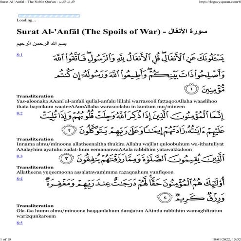 Quran. 8. surat al 'anfal, arabic text and roman arabic script | PDF