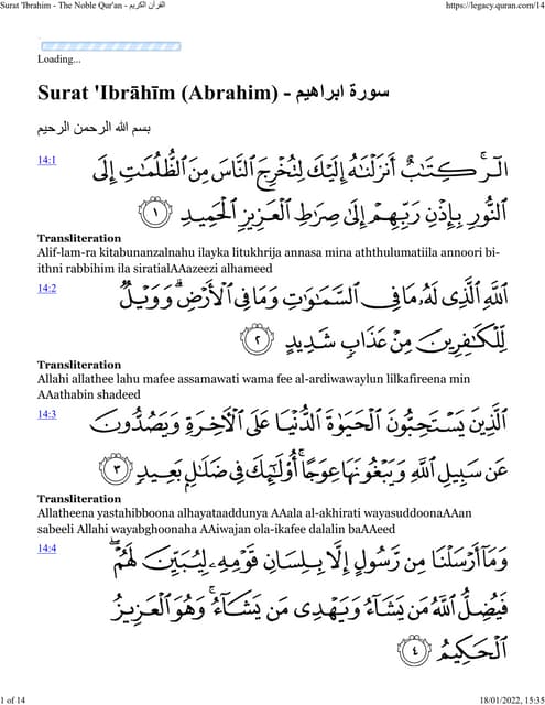 Quran. 20. surat taha, arabic text and roman arabic script | PDF