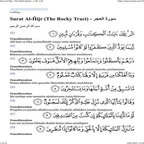 Quran. 15. surat al hijr, arabic text and roman arabic script | PDF