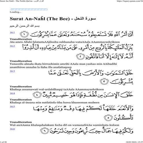 Quran. 16. surat an nahl, arabic text and roman arabic script | PDF