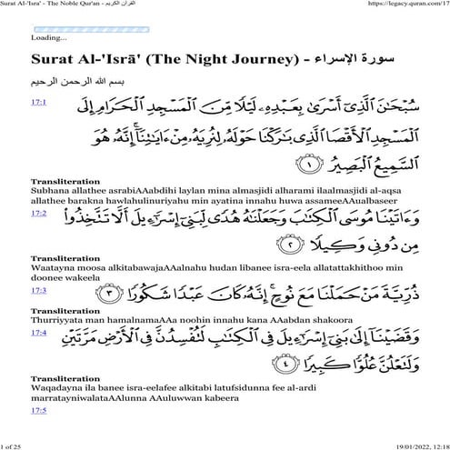 Quran. 17. surat al 'isra', arabic text and roman arabic script | PDF