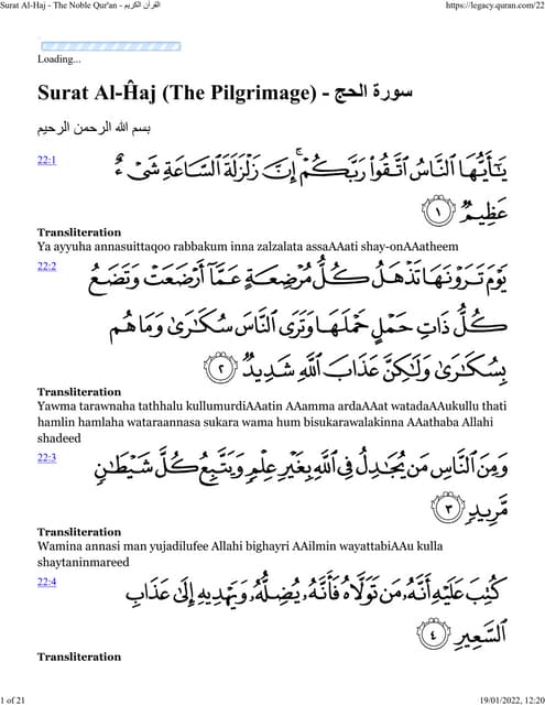 Quran. 21. surat al 'anbya', arabic text and roman arabic script | PDF