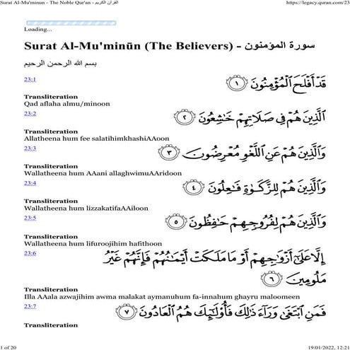 Quran. 23. surat al mu'minun, arabic text and roman arabic script | PDF