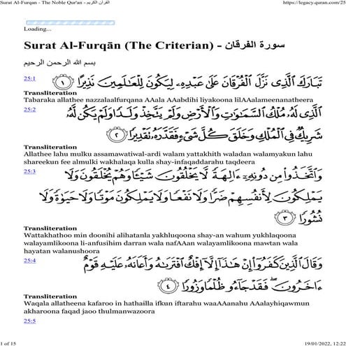Quran. 25. surat al furqan, arabic text and roman arabic script | PDF
