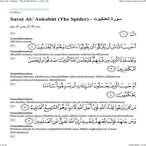 Quran. 29. surat al `ankabut, arabic text and roman arabic script | PDF