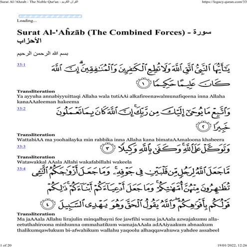 Quran. 33. surat al 'ahzab, arabic text and roman arabic script | PDF