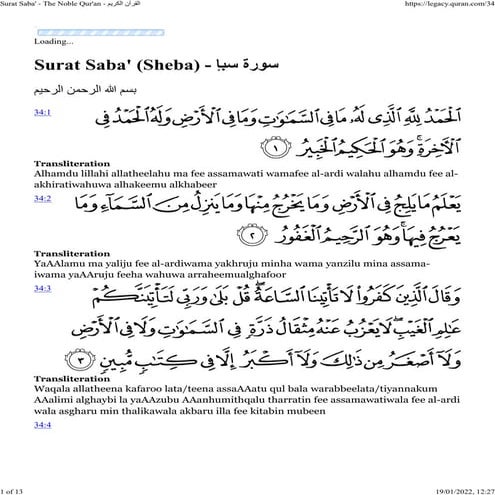Quran. 34. surat saba', arabic text and roman arabic script | PDF ...