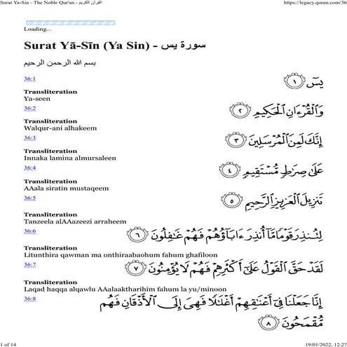 Quran. 36. surat ya sin, arabic text and roman arabic script | PDF