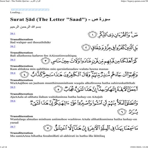 Quran. 38. surat sad, arabic text and roman arabic script | PDF