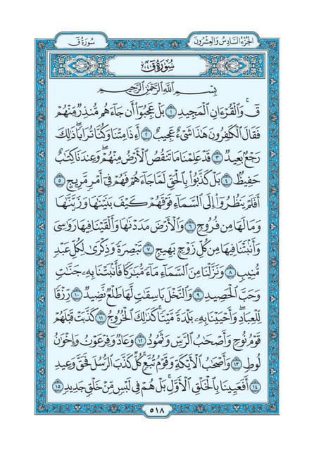 Wakisha Mock Subsidiary ICT paper 1.pdf