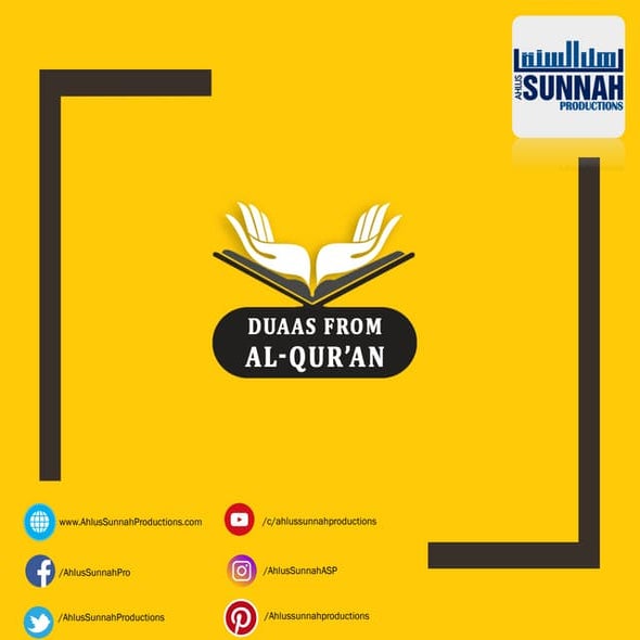 All Duaas in the Holy Quran | PDF