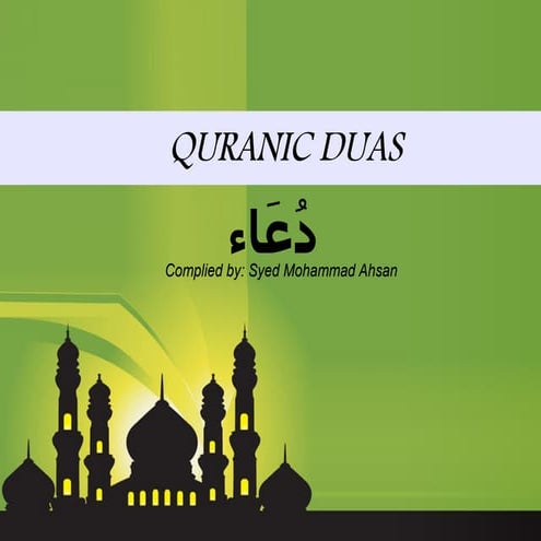 Quranic duas | PDF