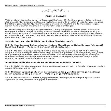 Quran uz ziyouz_com | PDF