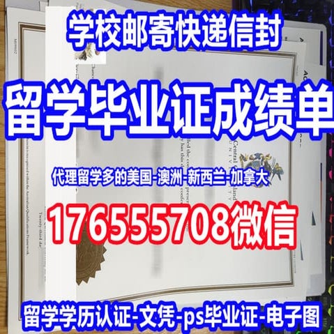 UAL学位证 | PDF