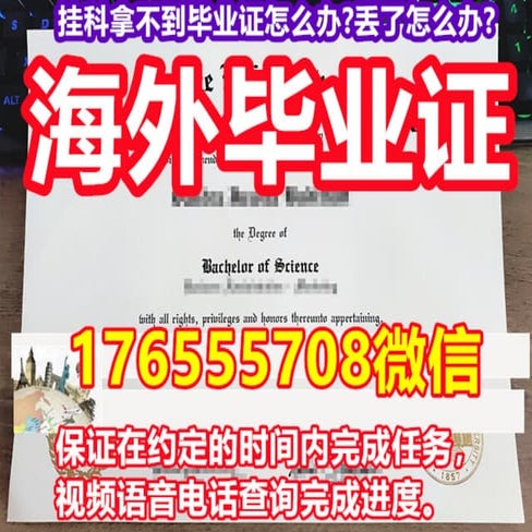 CBU毕业证 | PDF