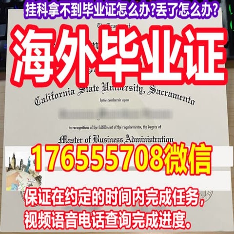 UoS毕业证 | PDF