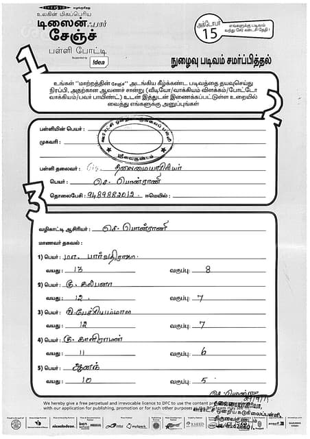 Voorbeelden/Examples | DOC