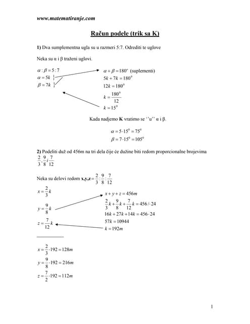 Poluga i strma ravan | PDF