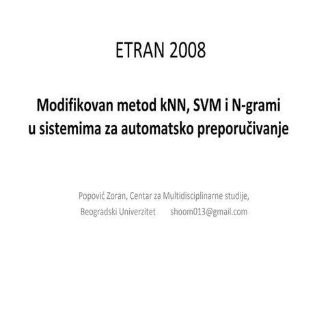 ETRAN 2008 | PPT