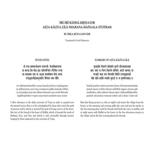 Radha krishnayor asta kaliya lila smaranam mangala stotram | PPT