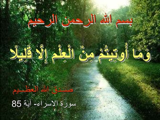 Transarterial radioembolization (tare) | PPTX