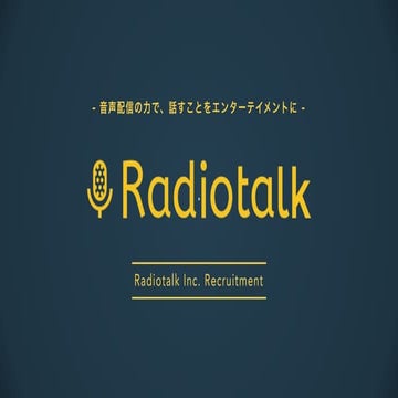 Radiotalk recruitment presentation since 2021- 08-18 | PDF | Computing | Technology & Computing