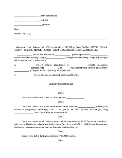 Aneks rad od kuće primer | PDF