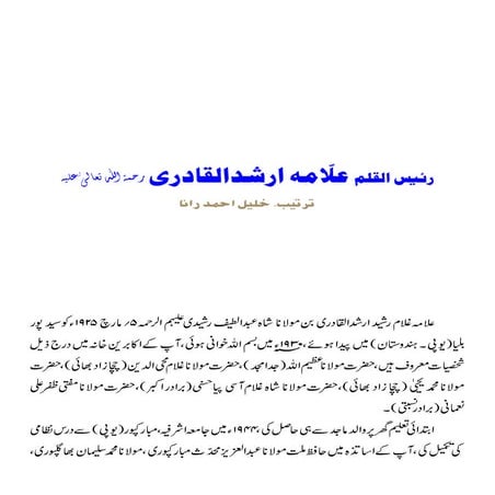 Raees ul-qalm-allama-arshad-ul-qadri | PDF