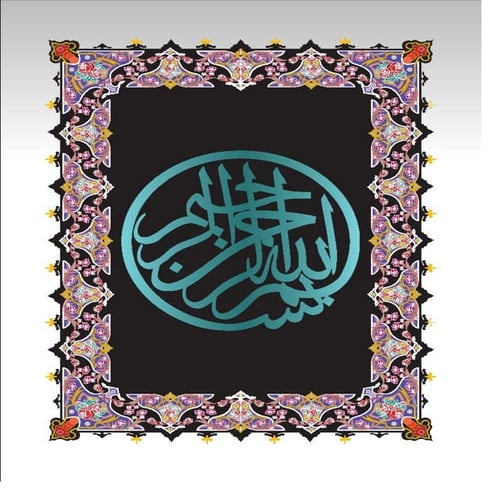 Rafhan Maize Products Co. Faisalabad, Pakistan | DOC