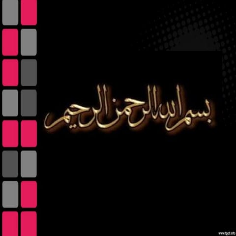 structure of federal government of pakistan | PPT