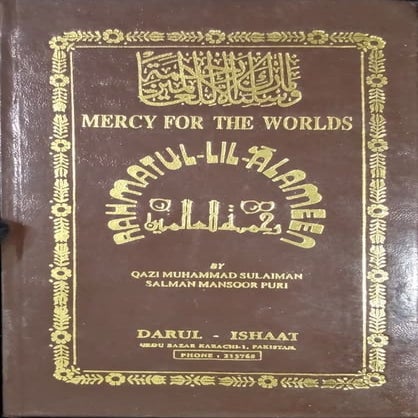 Rahmatul lil alameen, mercy for the worlds by qazi muhammad sulaiman ...
