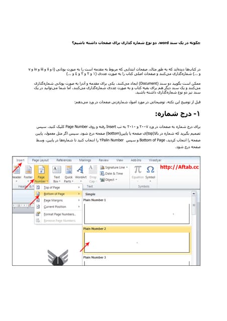 Sample mt799 proof of funds | PDF