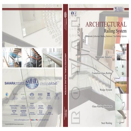 Architectural Railing Catalog | PDF