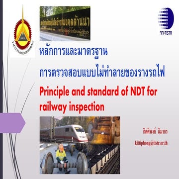 Railway inspection | PDF