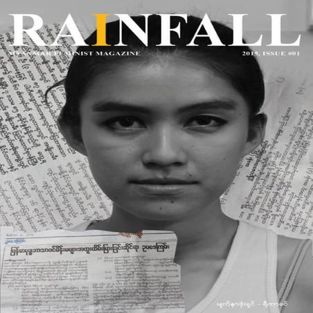 Rainfall Volume1 #1 | PDF