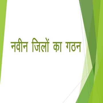 Rajasthan-New-Map-2023-Rajasthan-New-50-District-List-2023.pdf