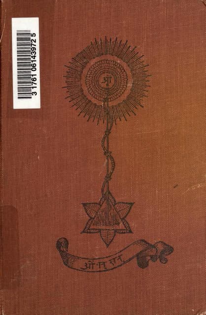 Shad Darshan QCI | PPT