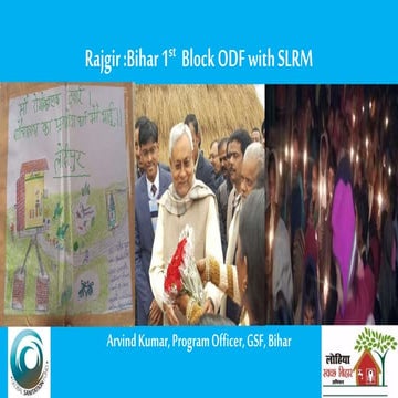 Rajgir bihar 1st block odf with SRLM | PPTX