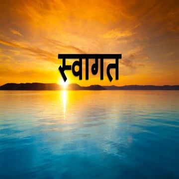 स्वागत Raji | PPTX