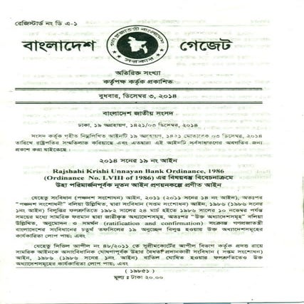 Rajshahi Krishi Unnayan Bank Ordinance, 1986 | PDF