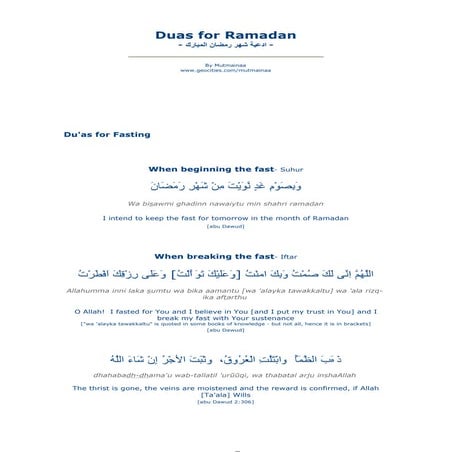 Ramadan dua | PDF