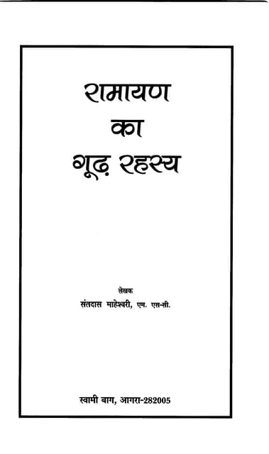 SERTIFIKAT PT RIFANSI | PDF