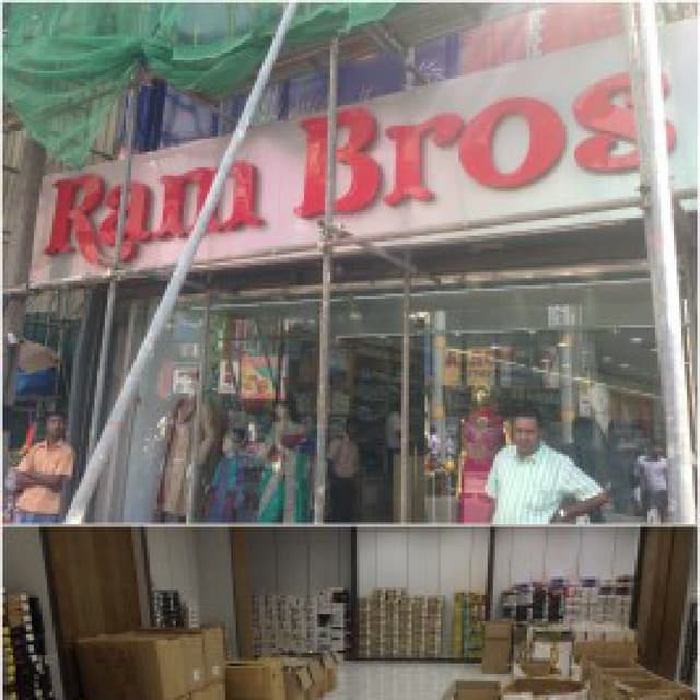 Renovated for Ram Bros Shop | PDF