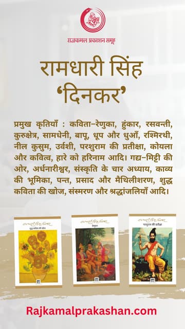 Discover Maila Anchal: A Timeless Classic | PDF