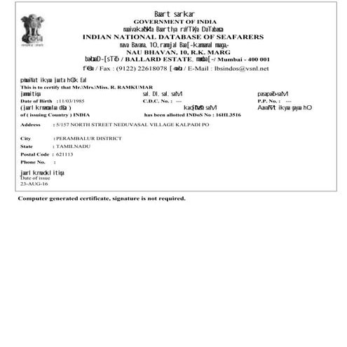 Ramkumar indos certificate | PDF